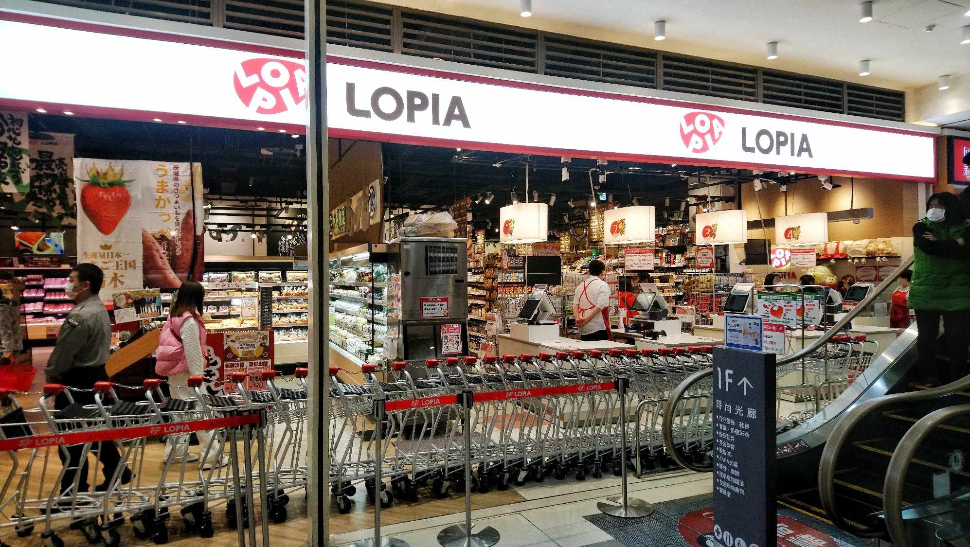 LOPIA中和環球店初體驗：日系肉品生鮮很強且略便宜，其他尚可 | Zen大的敦南新生活